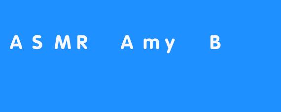 ASMRAmyB，让你的夜晚充满安宁与轻松_南瓜声控助眠