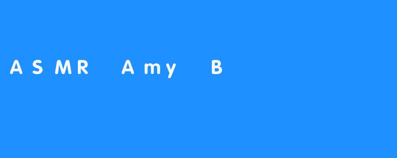 ASMR Amy B_南瓜声控助眠